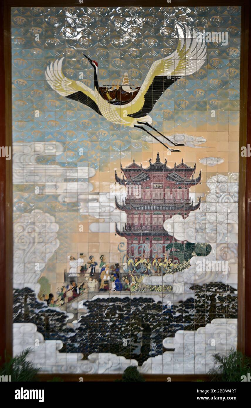 Yellow Crane Tower, view of the interior and ceramic mural. Wuhan ...