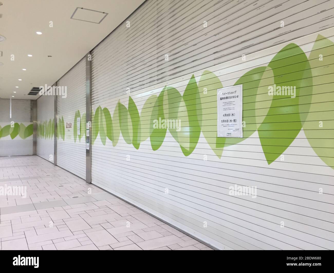 The next day in Omiya station, one of the most busiest station after a ...