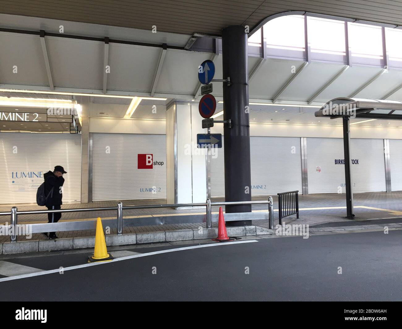 The next day in Omiya station, one of the most busiest station after a ...