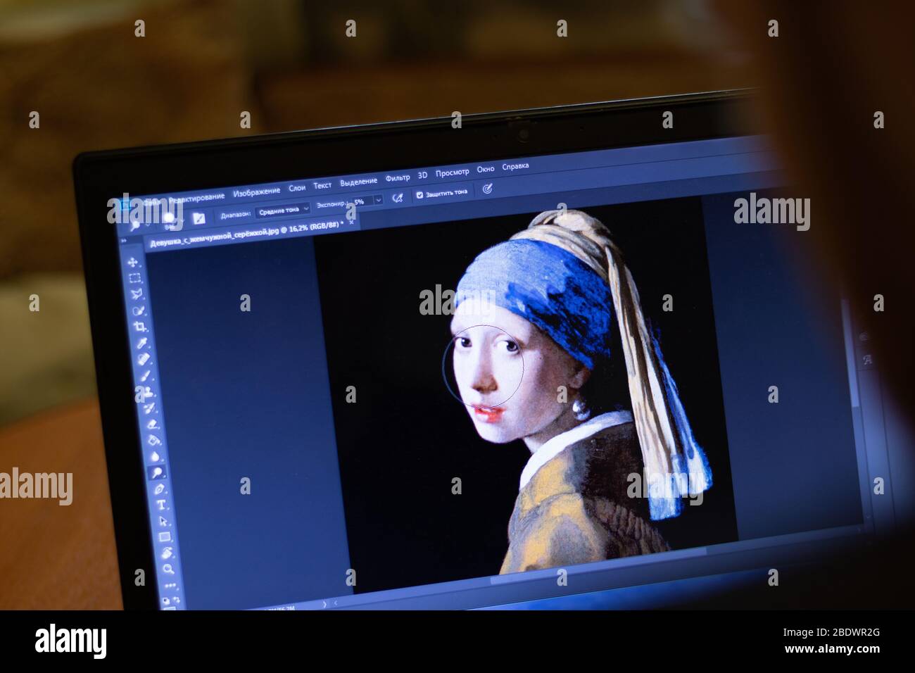 New York, USA - 9 April 2020: Adobe Photoshop on laptop screen close up ...