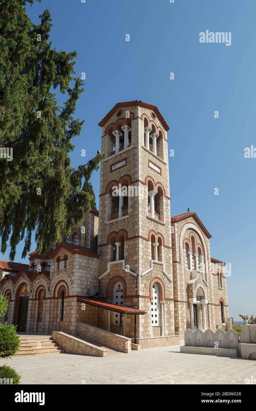 Veria hi-res stock photography and images - Alamy