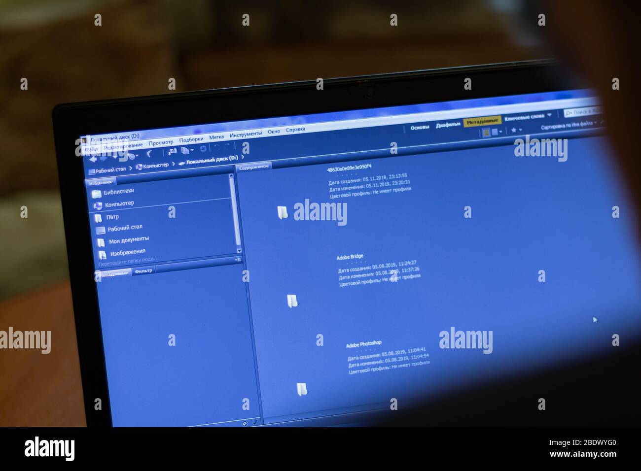 New York, USA - 9 April 2020: Adobe Bridge on laptop screen close up ...