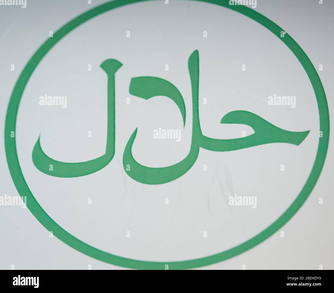 Halal mark hi-res stock photography and images - Alamy