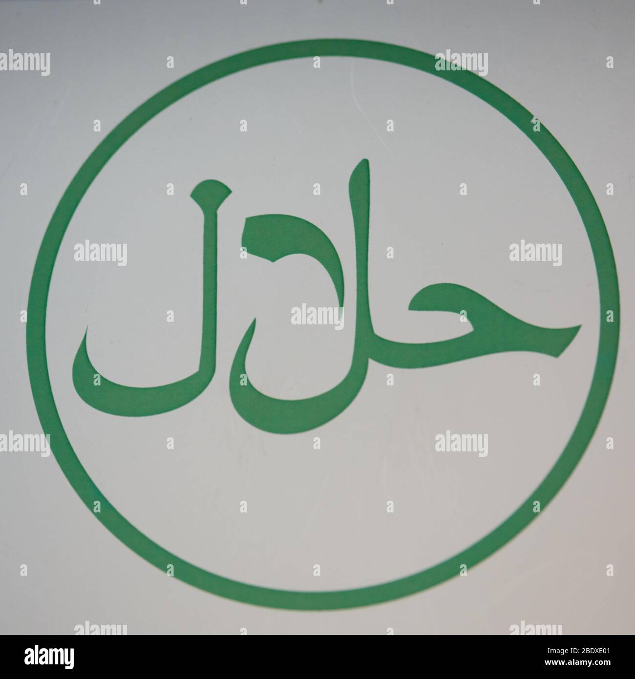 Halal mark hi-res stock photography and images - Alamy