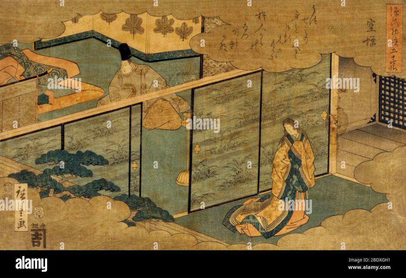 Heian period hi-res stock photography and images - Alamy