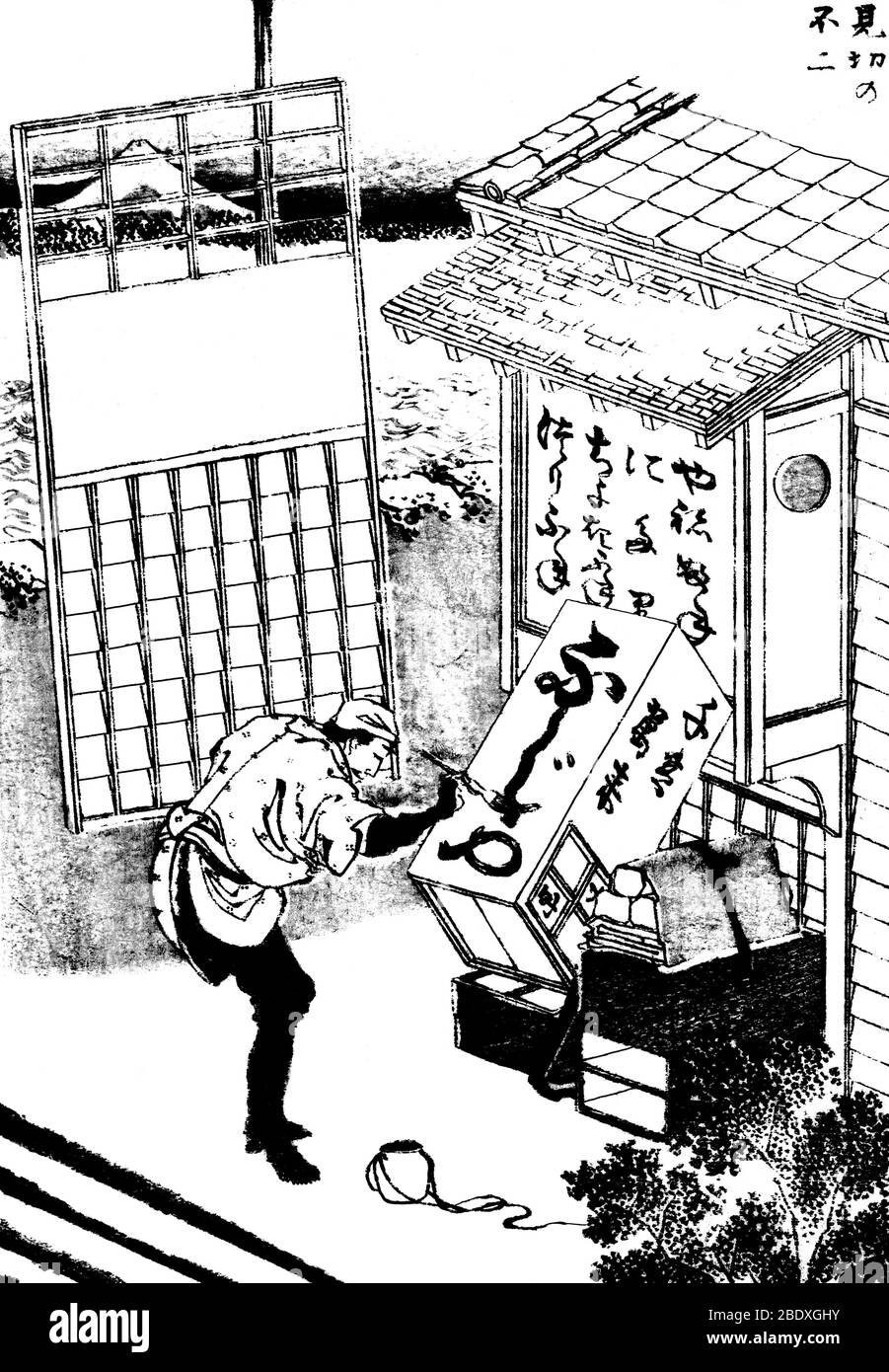 Calligraphy japan calligrapher writing hi-res stock photography and ...