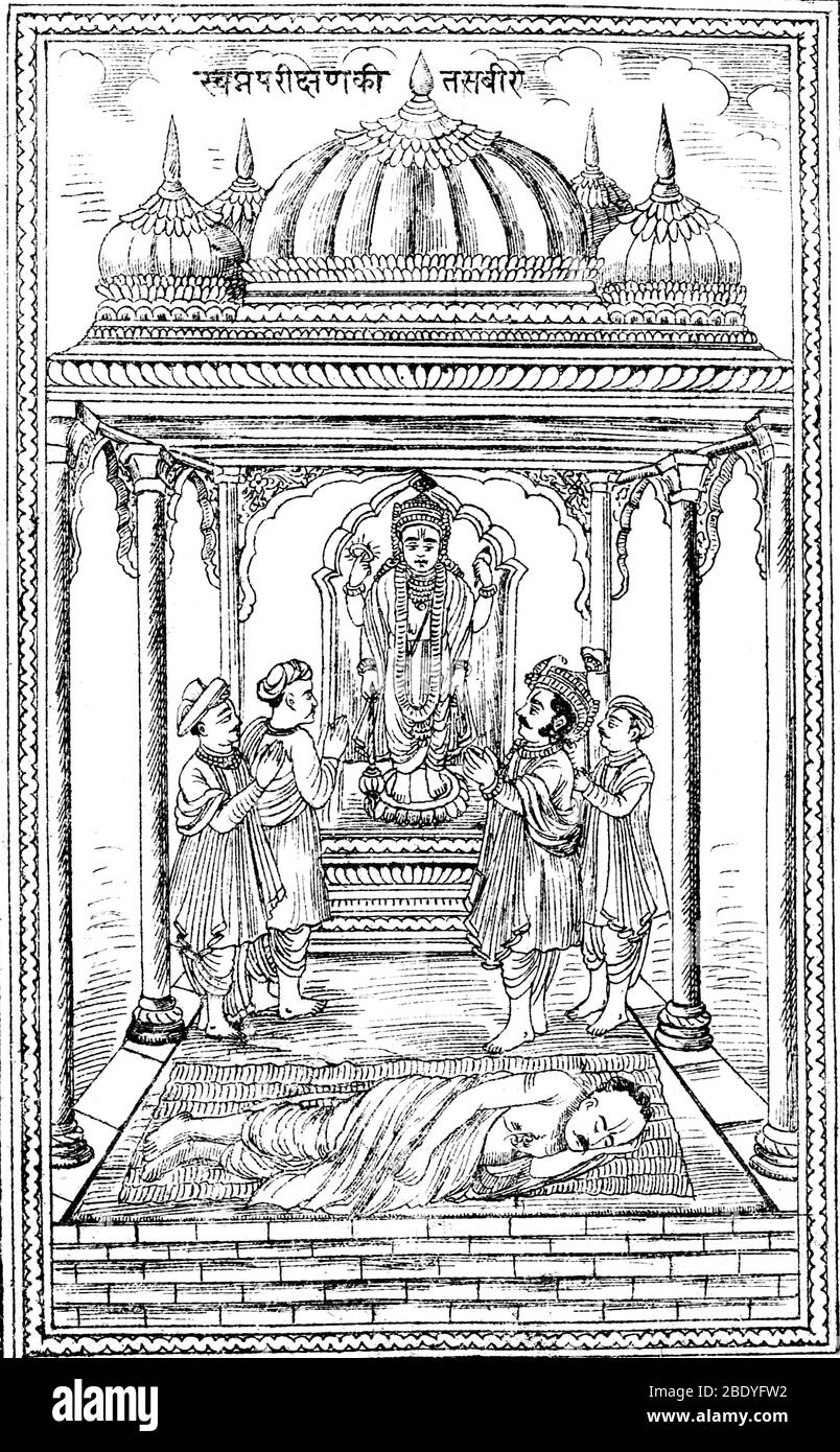 Dhanvantari god of ayurveda hi-res stock photography and images - Alamy