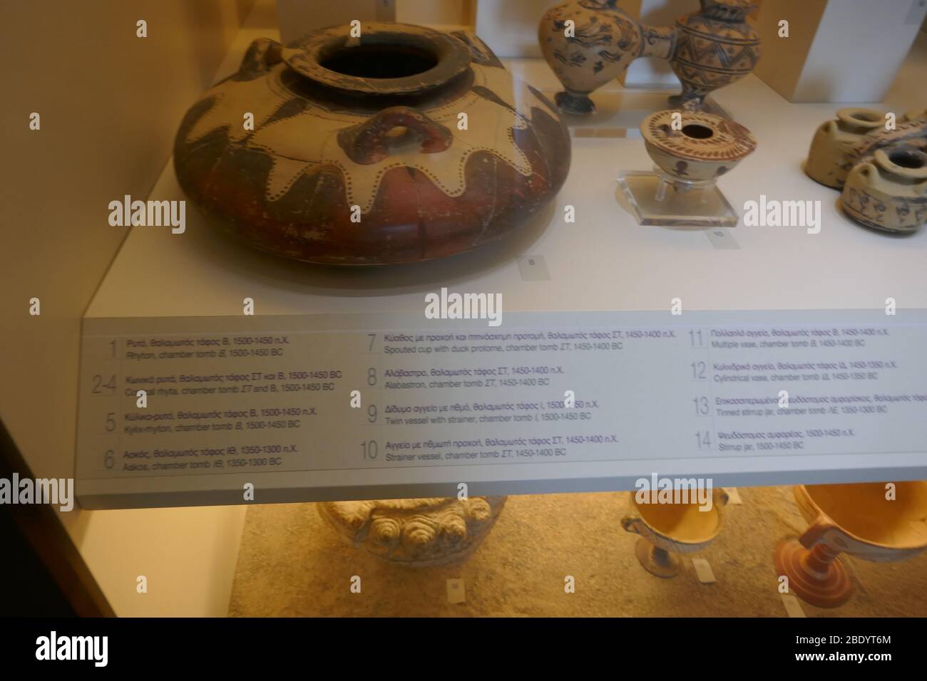 Archaeological Museum of Nauplion (Nafplio Stock Photo - Alamy