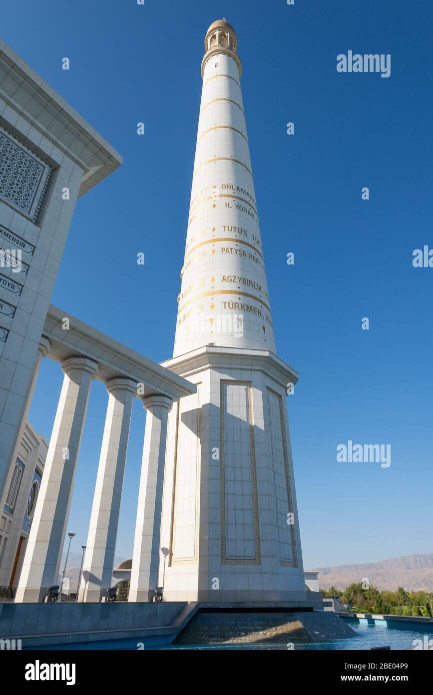 Gypjak mosque hi-res stock photography and images - Alamy