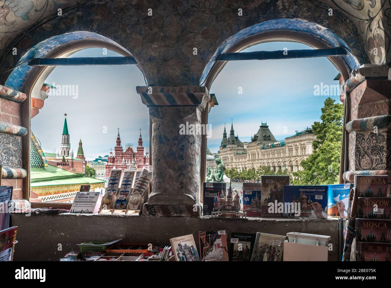 Spring in Moscow Stock Photo - Alamy