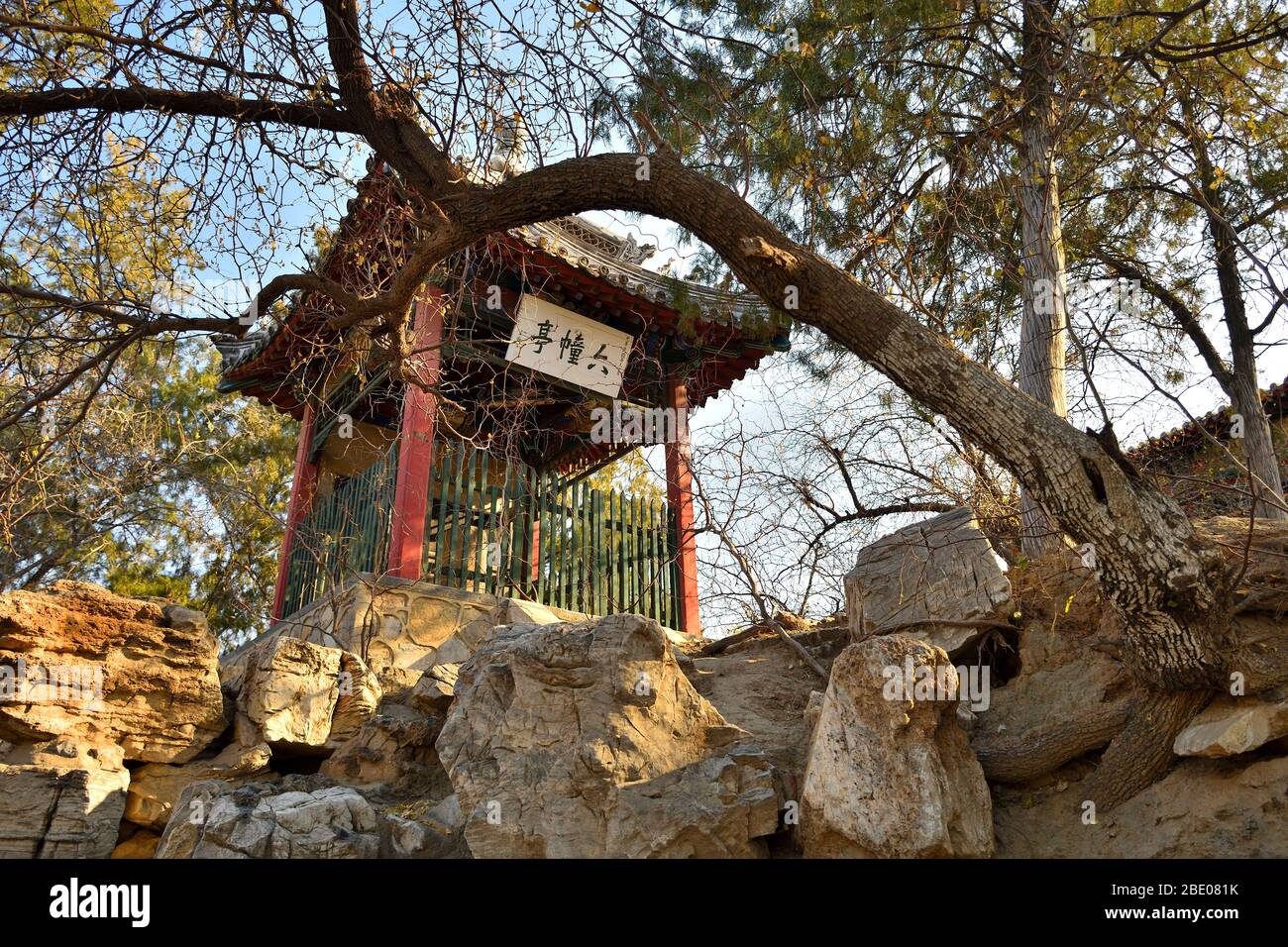 Baoding bridge hi-res stock photography and images - Alamy