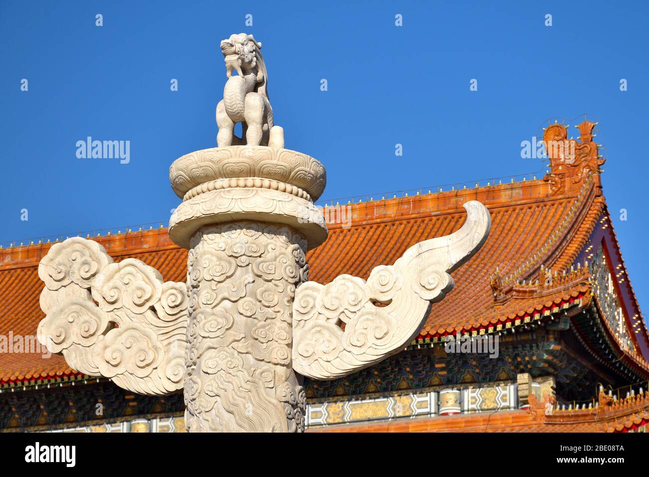 View of Beijing Stock Photo - Alamy