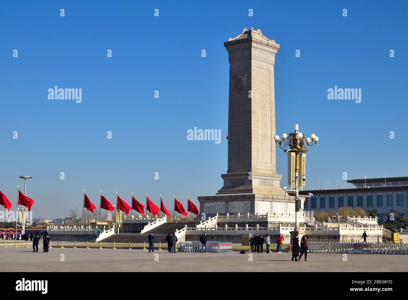 View of Beijing Stock Photo - Alamy