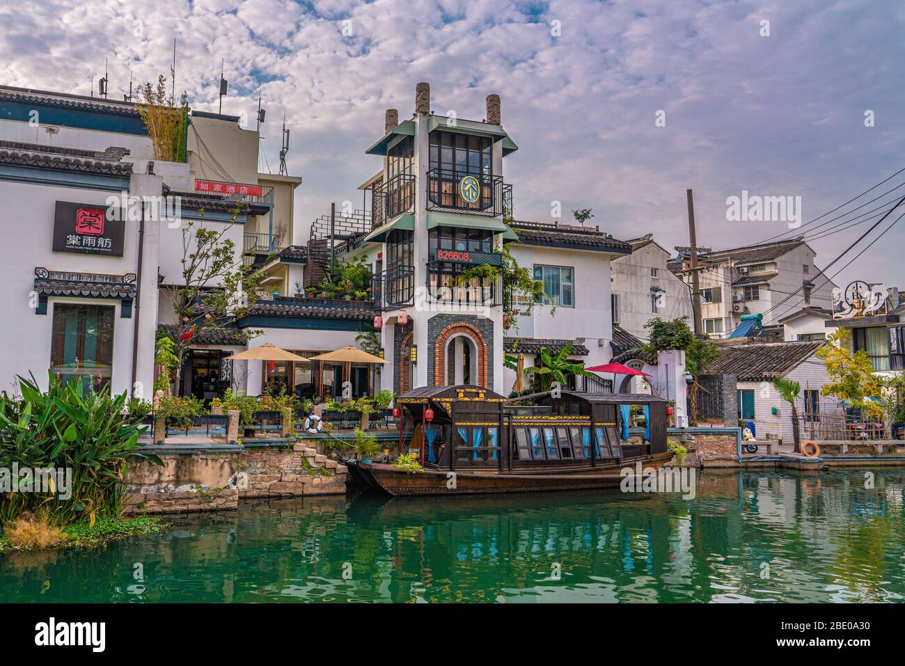 Pingjiang road hi-res stock photography and images - Alamy