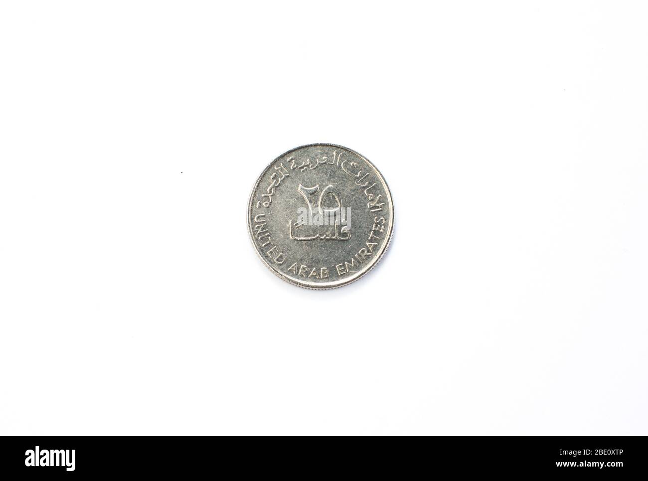 United Arab Emirates one dirham isolated on white background Stock ...