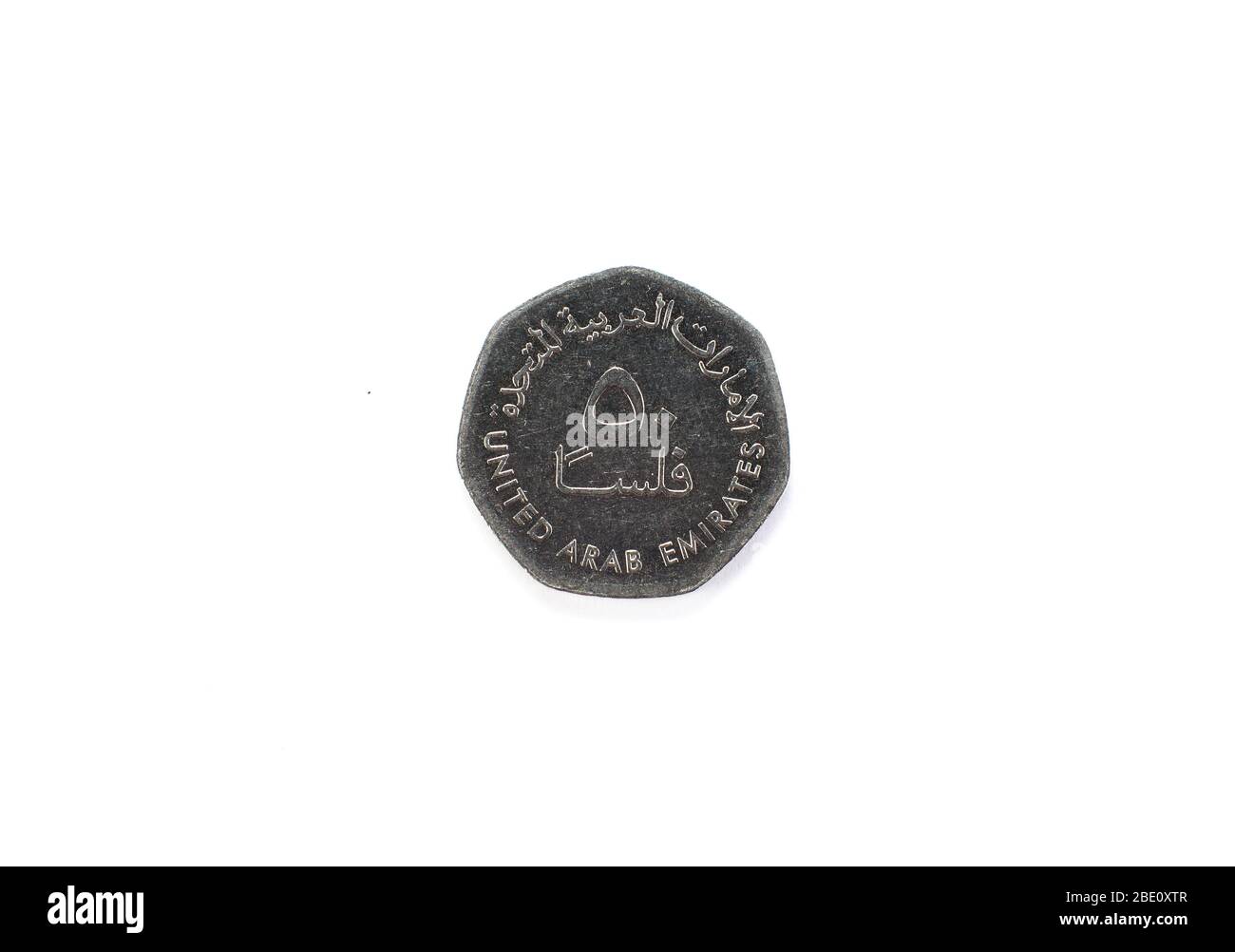 United Arab Emirates one dirham isolated on white background Stock ...