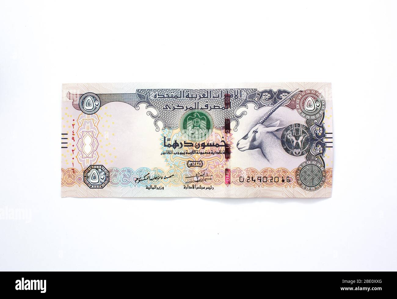 Uae Currency Bill High Resolution Stock Photography and Images - Alamy