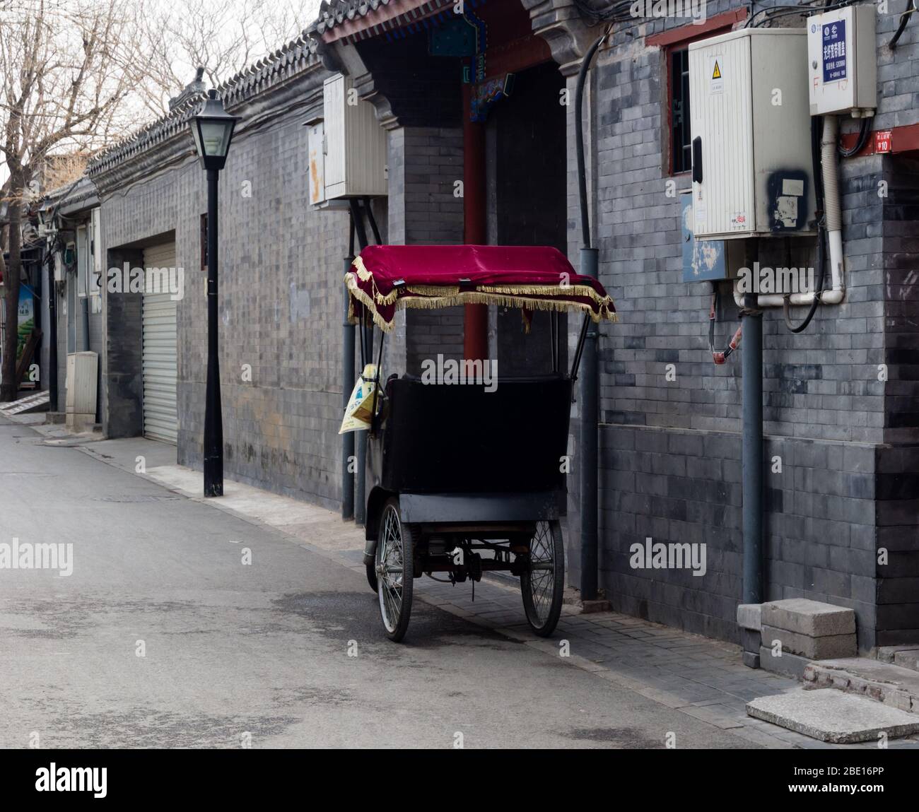 Old hutong area hi-res stock photography and images - Alamy