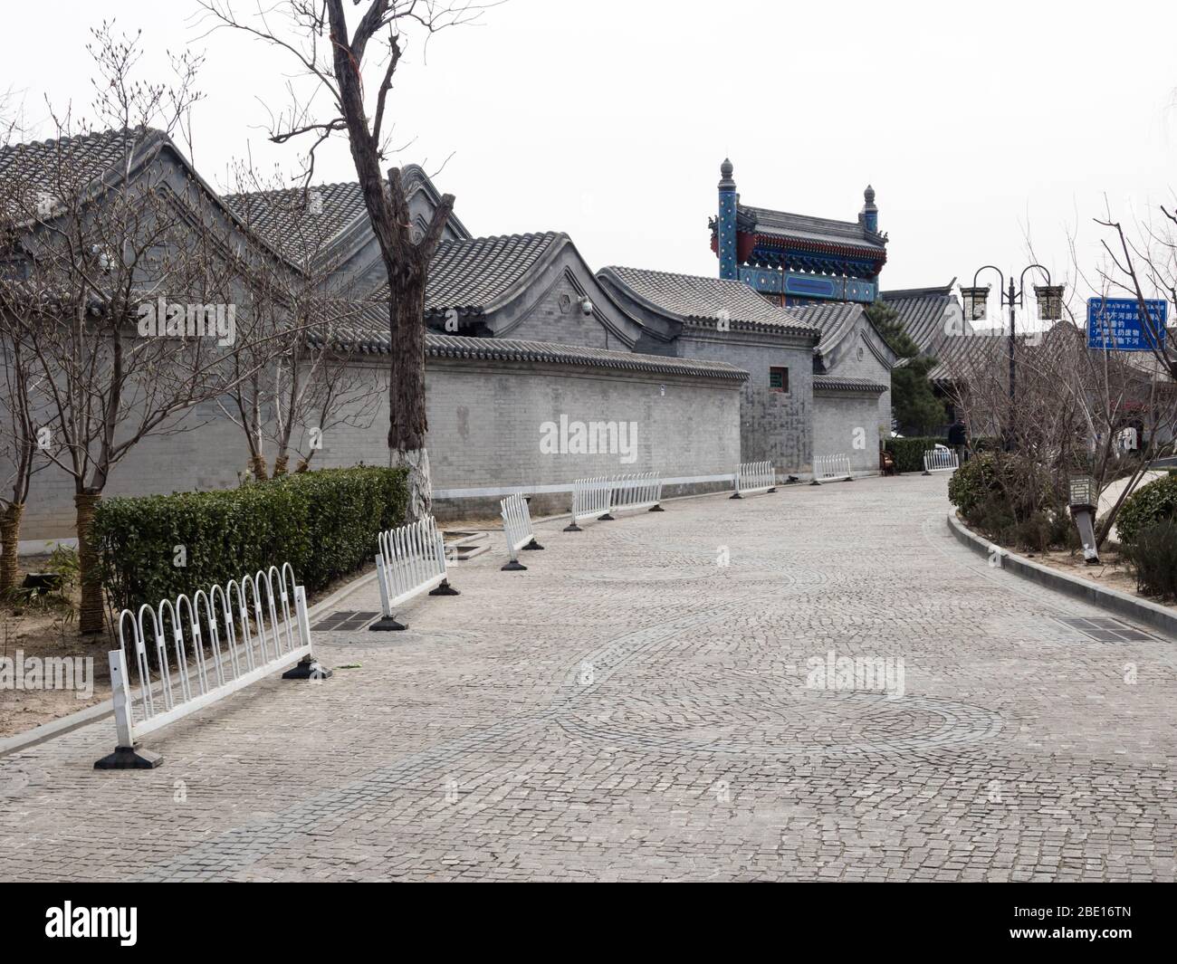 Old hutong district hi-res stock photography and images - Alamy