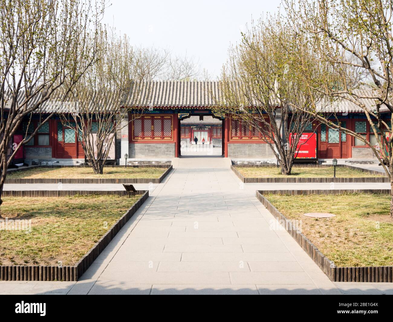 Beijing, China - March 26, 2015: Empty courtyard in Prince Gong ...