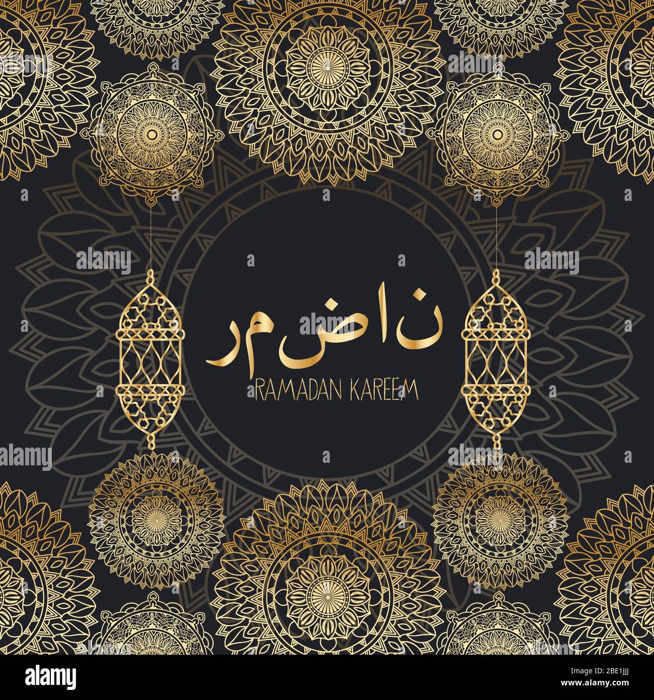 Islamic calligraphy design ramadan lanterns paper (Translation Ramadan ...
