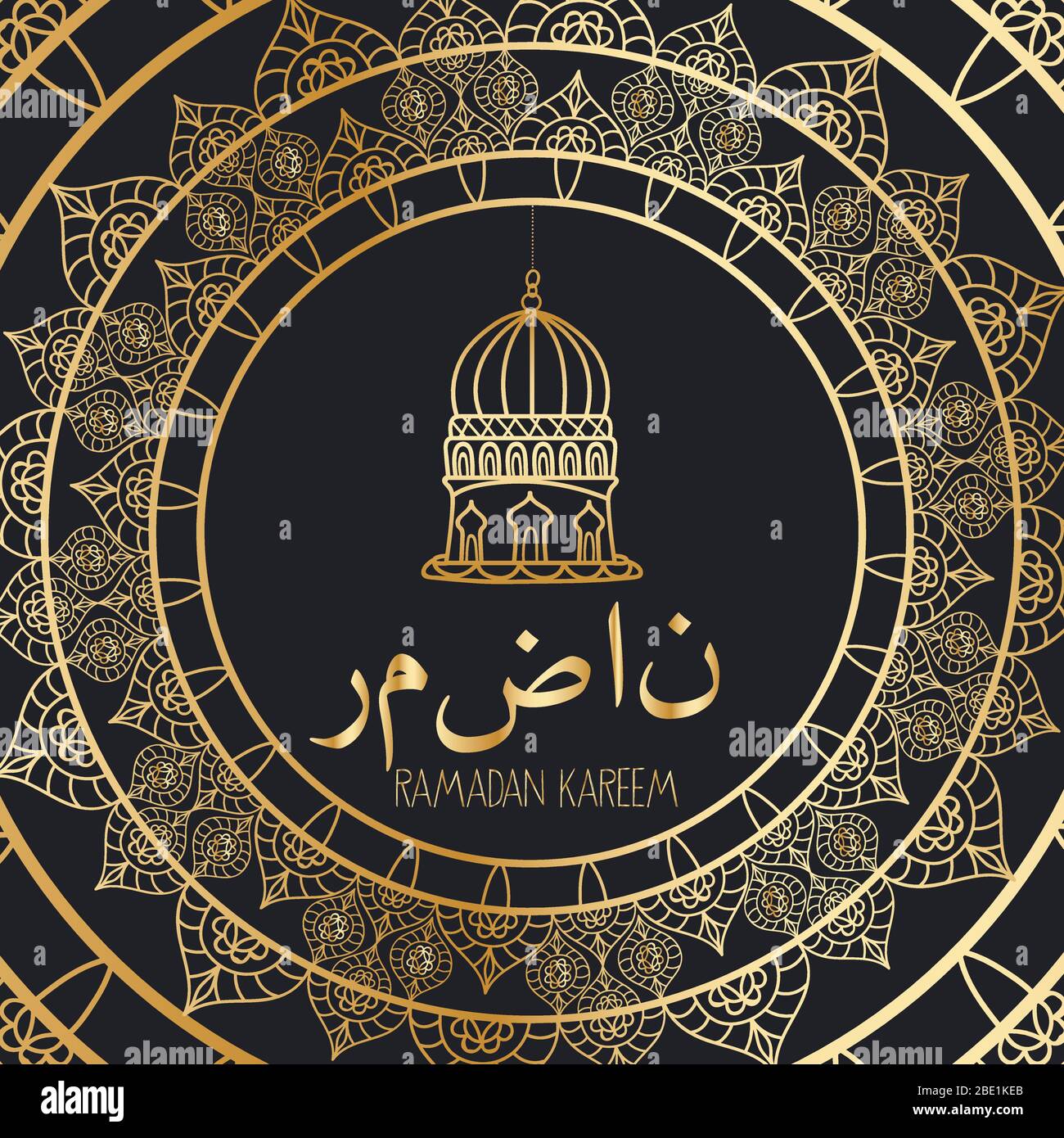 Islamic calligraphy design ramadan lanterns paper (Translation Ramadan ...