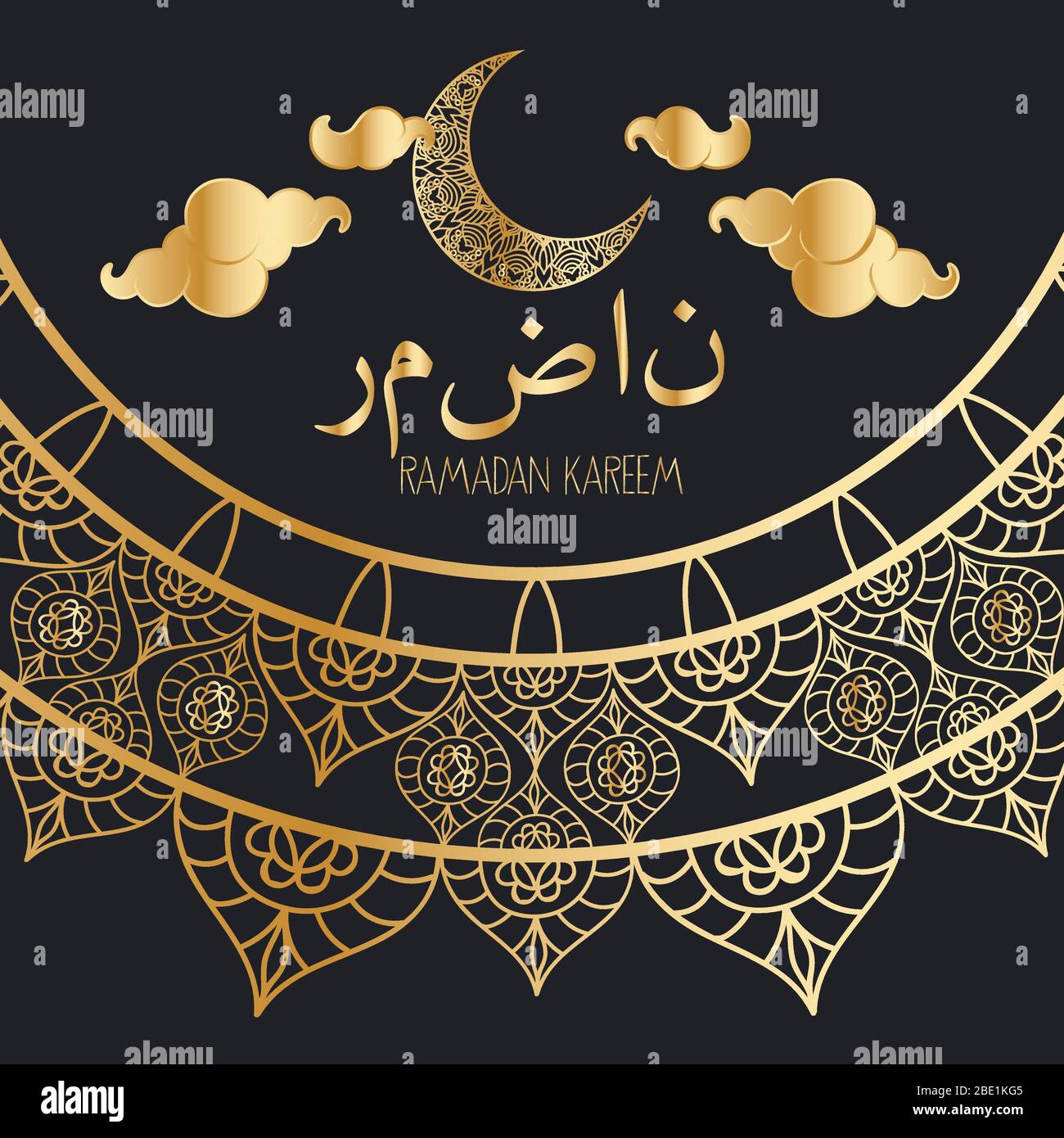 Islamic calligraphy design ramadan lanterns paper (Translation Ramadan ...