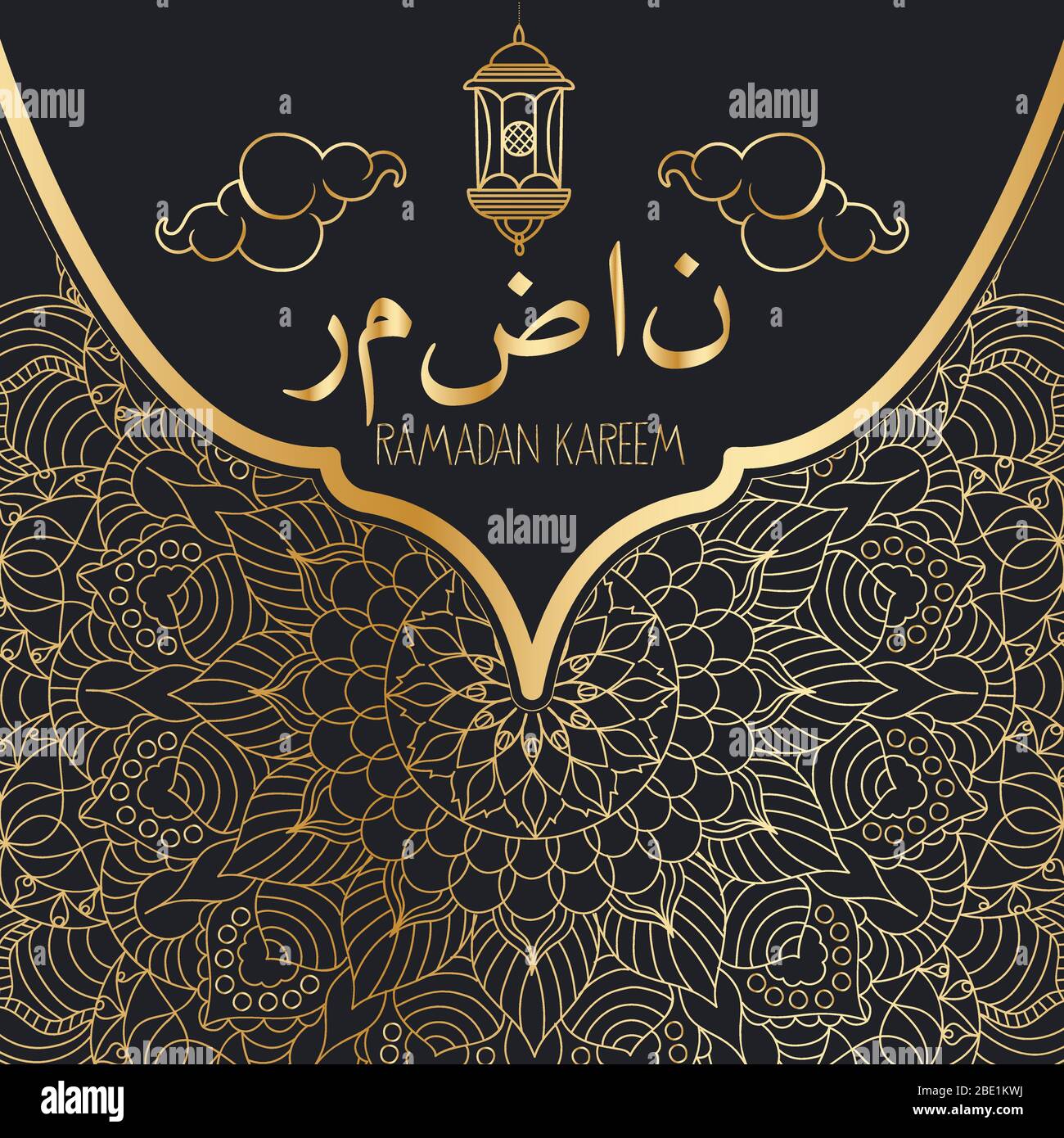 Islamic calligraphy design ramadan lanterns paper (Translation Ramadan ...