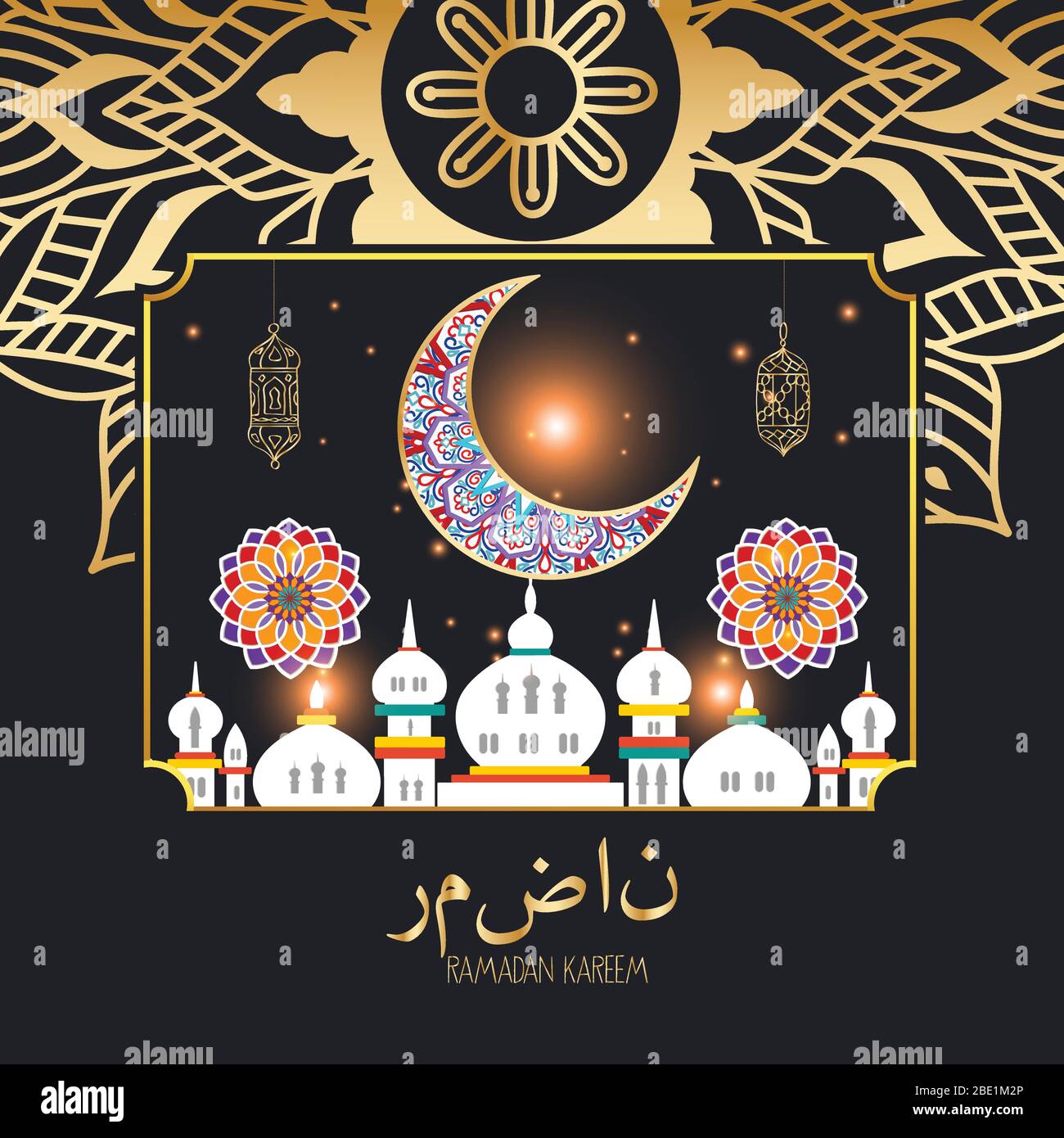 Islamic calligraphy design ramadan lanterns paper (Translation Ramadan ...
