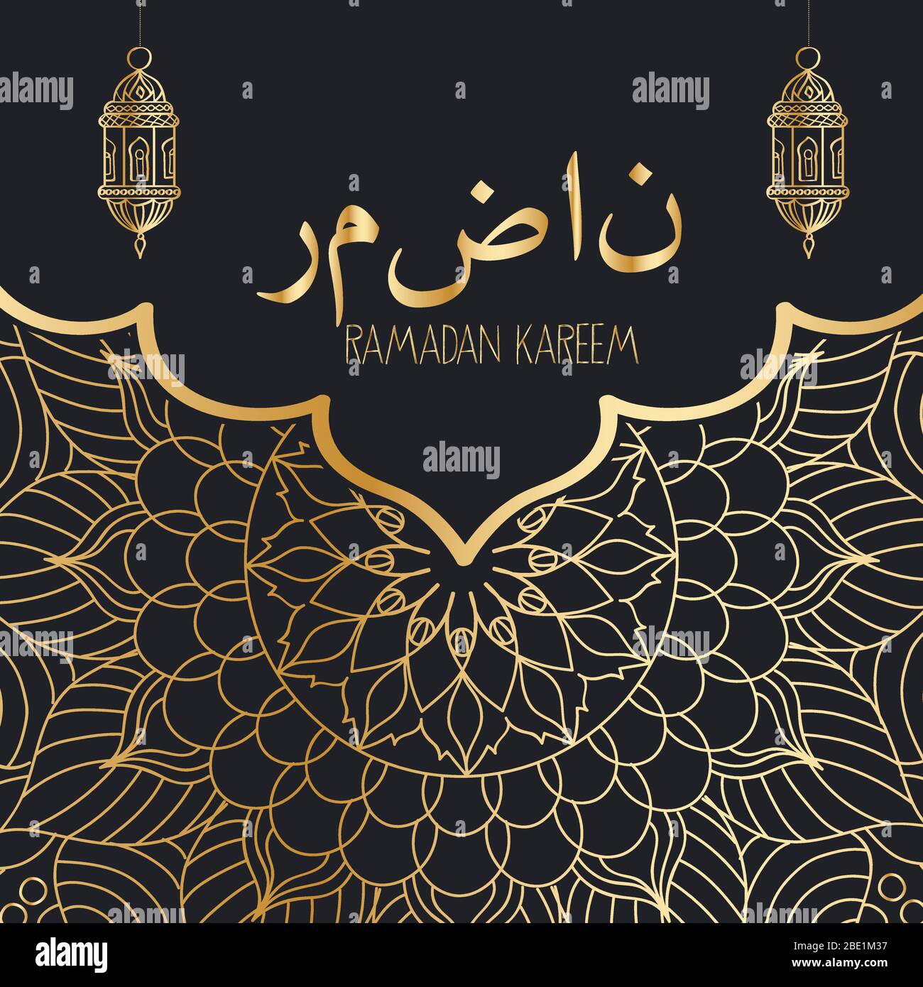 Islamic calligraphy design ramadan lanterns paper (Translation Ramadan ...