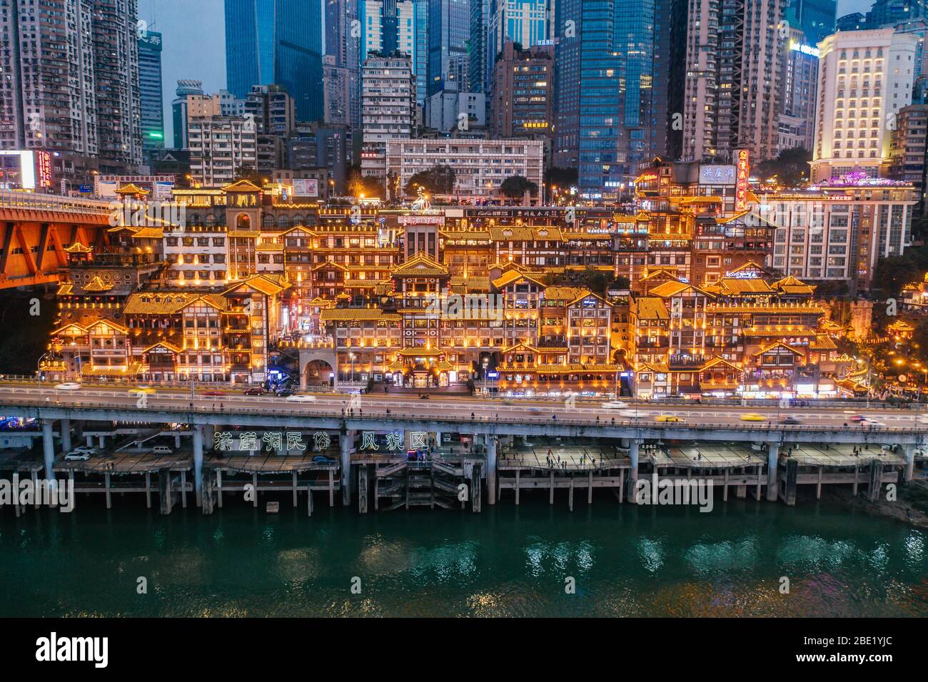 Chongqing, China - Dec 22, 2019: Aerial view of Hong Ya dong Cave ...