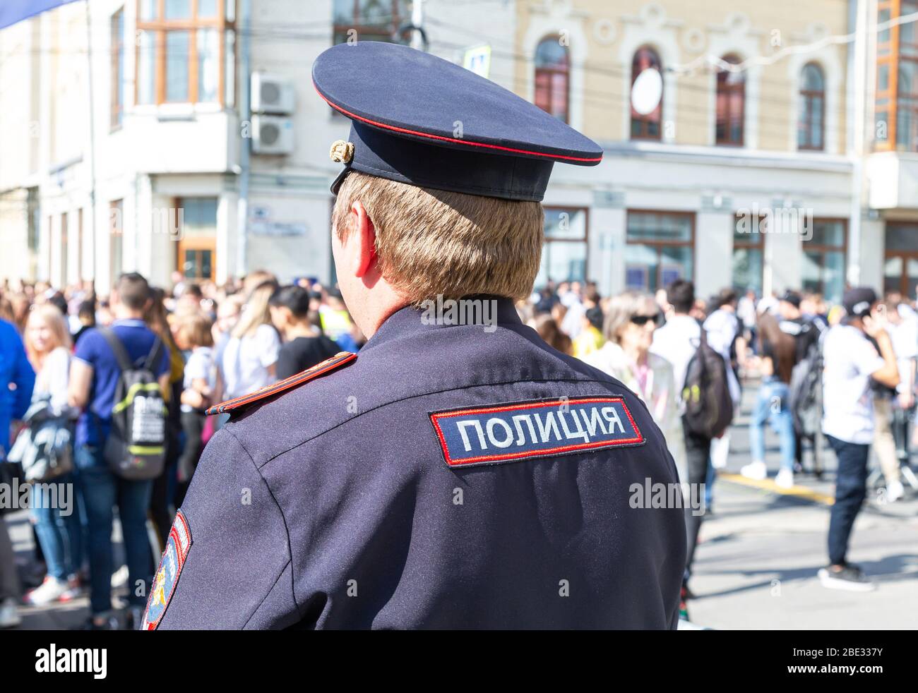 Samara, Russia - September 7, 2019: Russian police officer against the ...