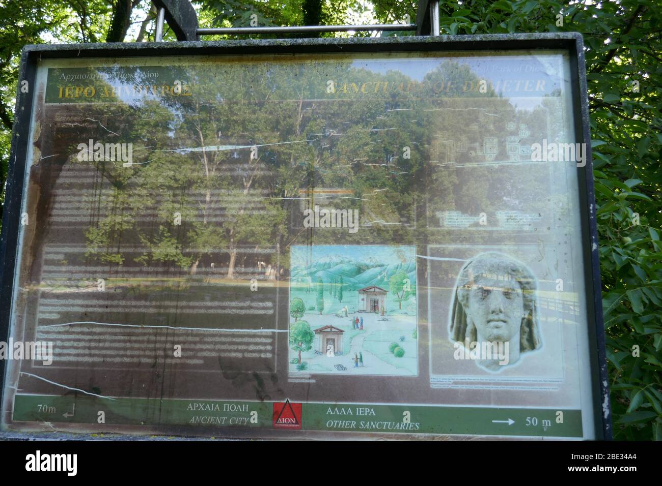 Archaeological Site of Dion Stock Photo - Alamy