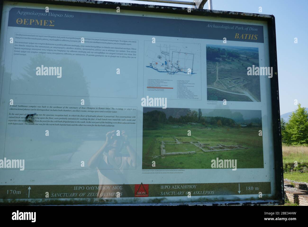 Archaeological Site of Dion Stock Photo - Alamy