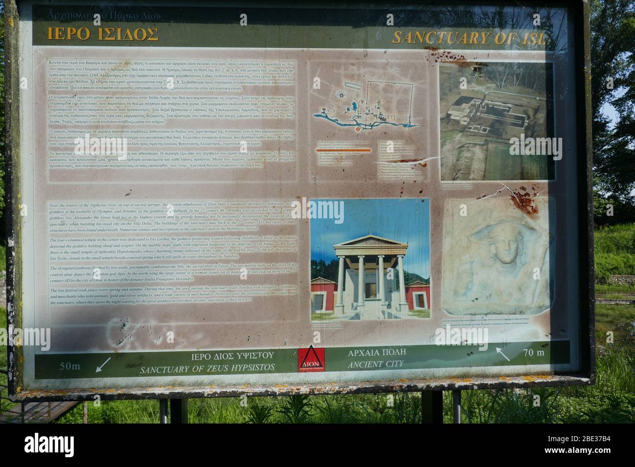 Archaeological Site of Dion Stock Photo - Alamy