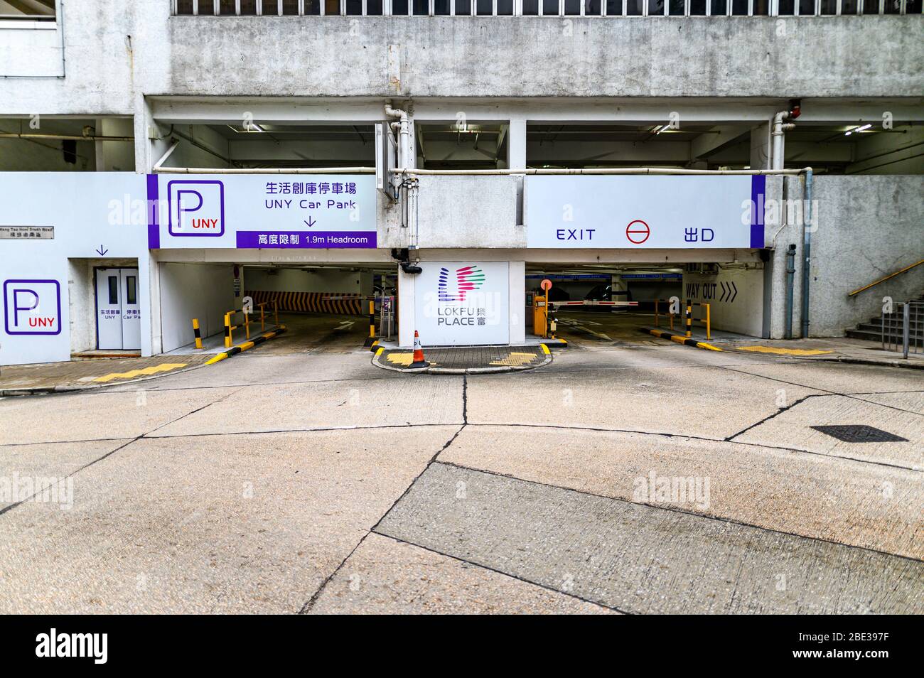 The Lok Fu UNY car park in Hong Kong on Apr 11, 2020. The Lok Fu UNY ...