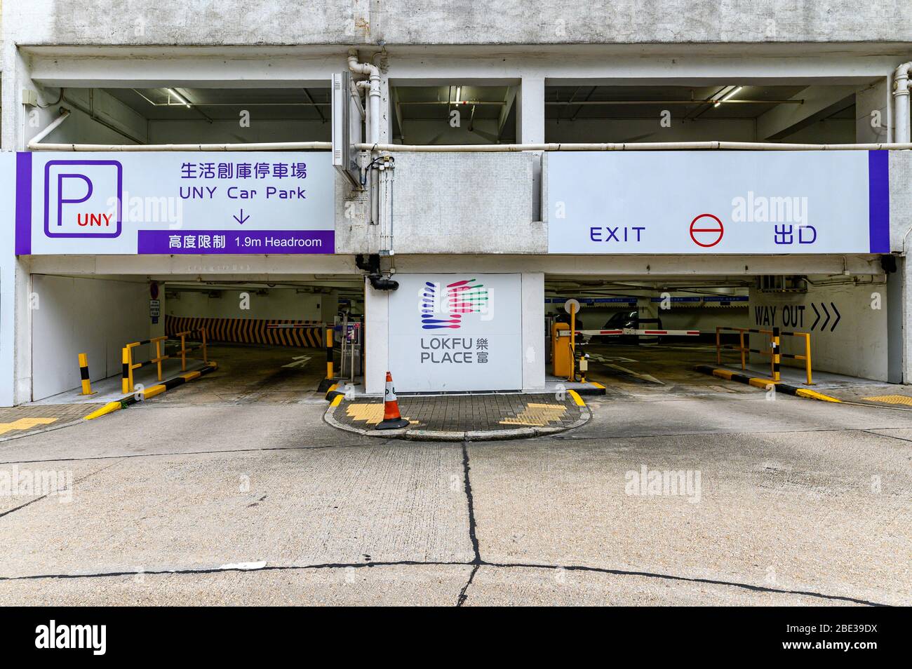 The Lok Fu UNY car park in Hong Kong on Apr 11, 2020. The Lok Fu UNY ...