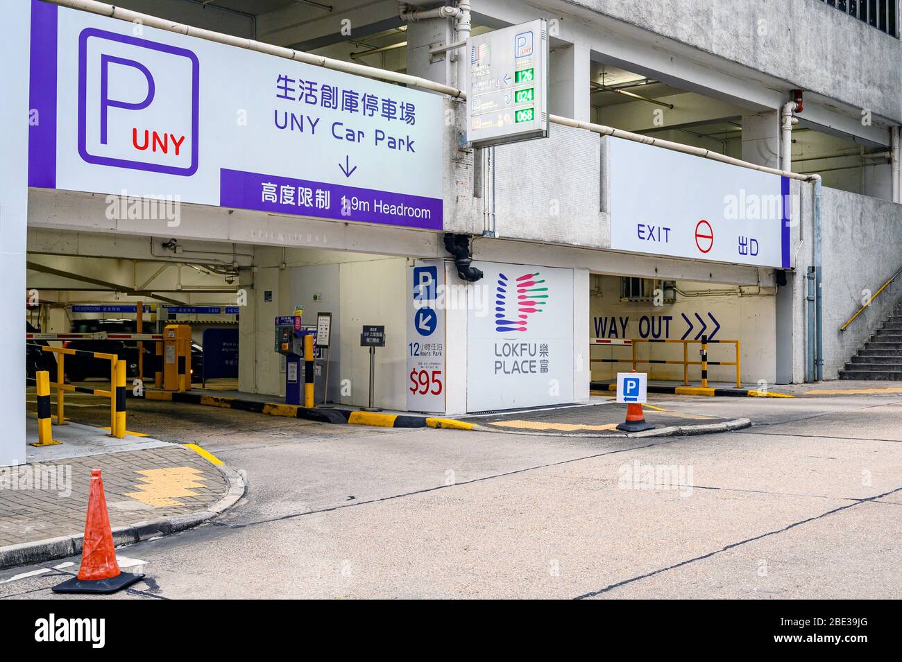 The Lok Fu UNY car park in Hong Kong on Apr 11, 2020. The Lok Fu UNY ...