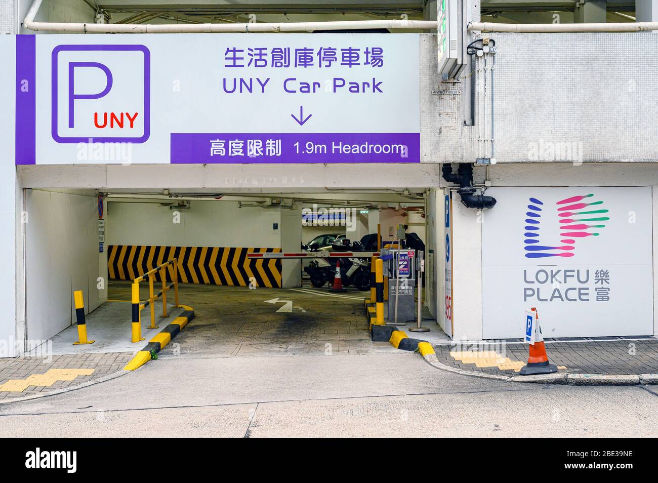 The Lok Fu UNY car park in Hong Kong on Apr 11, 2020. The Lok Fu UNY ...