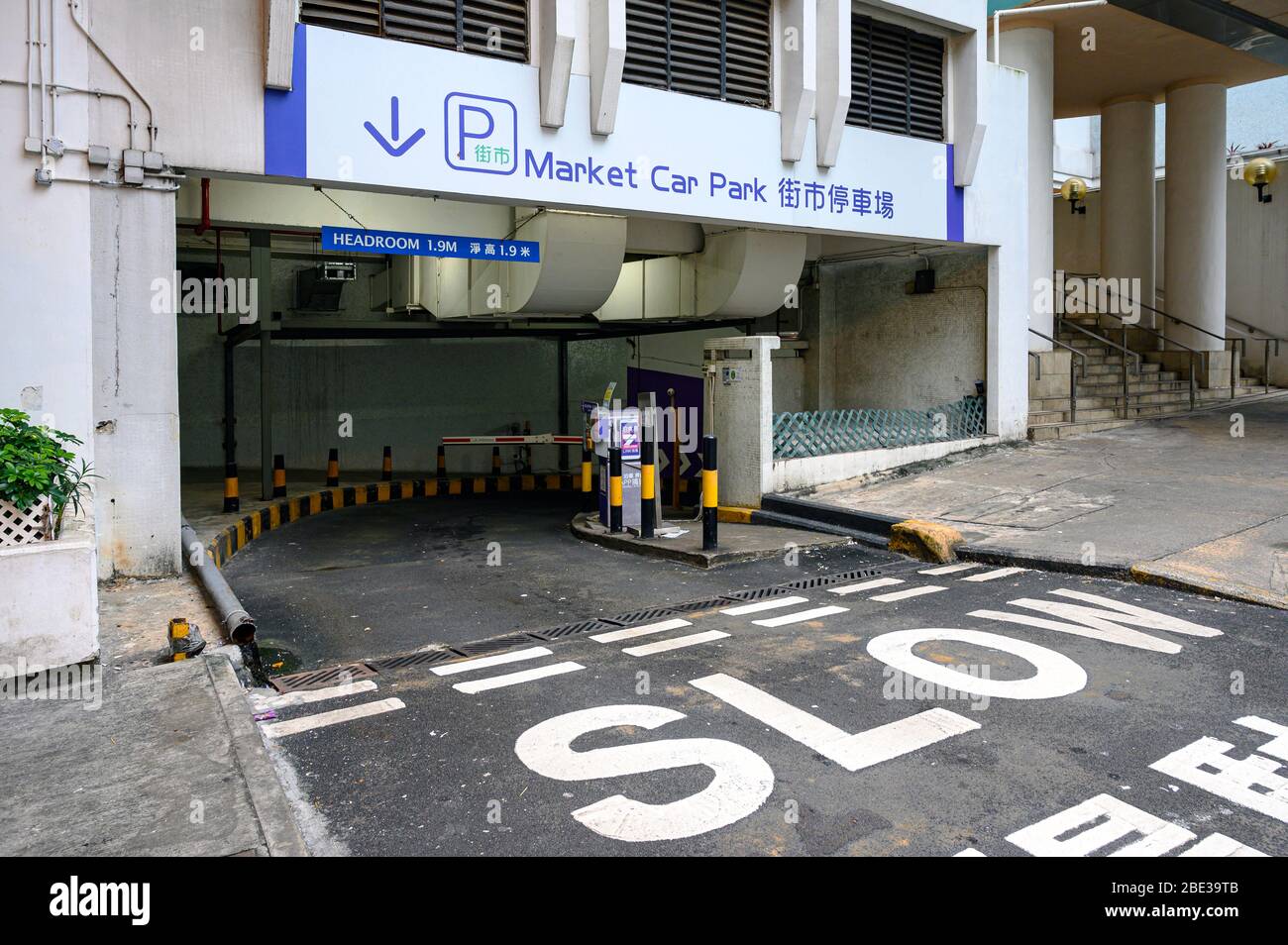 The Lok Fu Market car park in Hong Kong on Apr 11, 2020. It is located ...