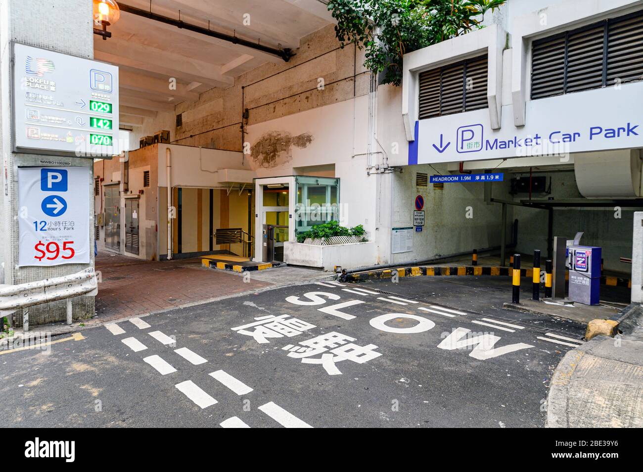 The Lok Fu Market car park in Hong Kong on Apr 11, 2020. It is located ...