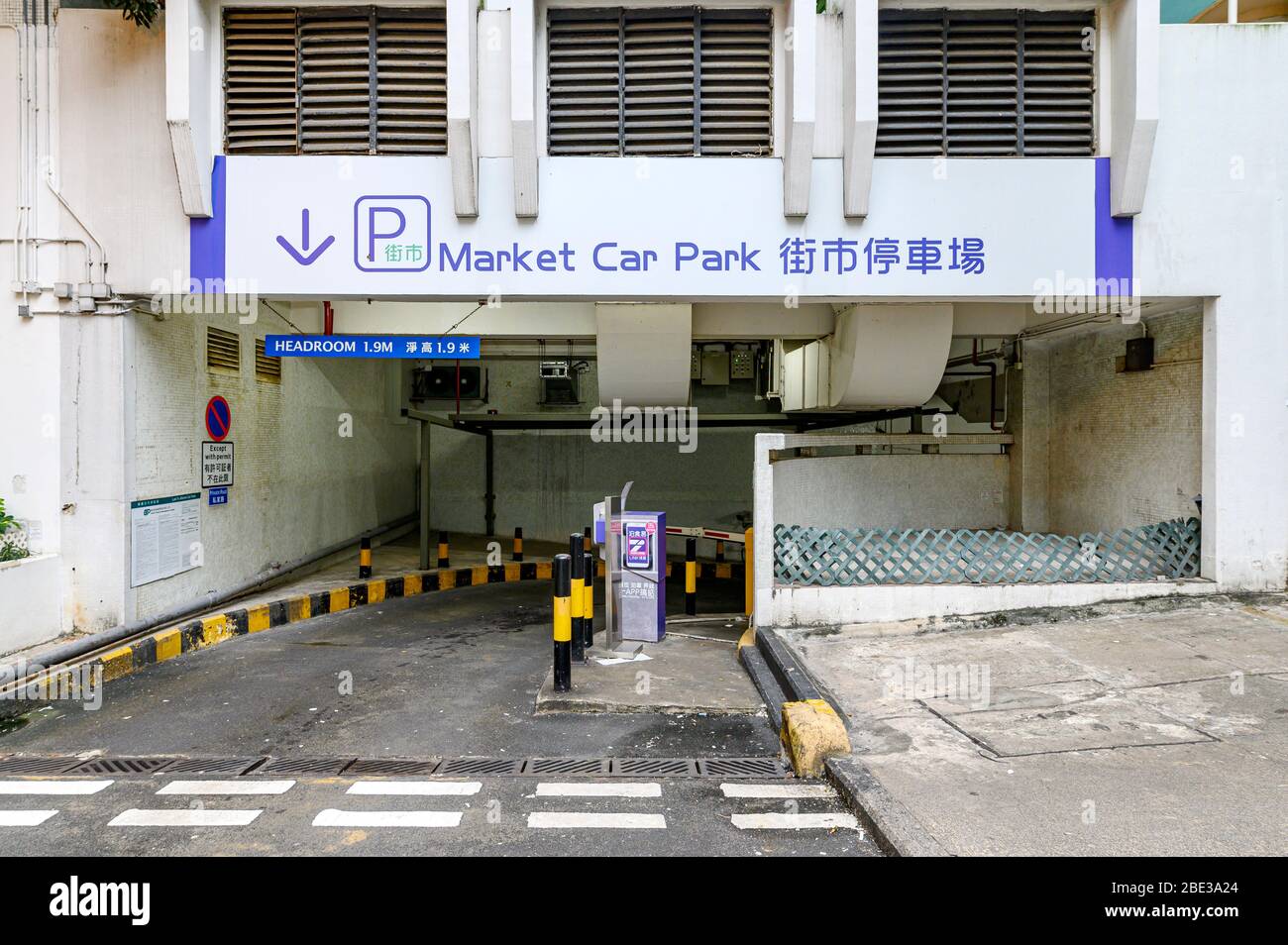 The Lok Fu Market car park in Hong Kong on Apr 11, 2020. It is located ...