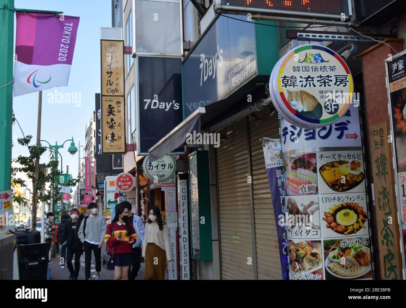 Okubo korean hi-res stock photography and images - Alamy