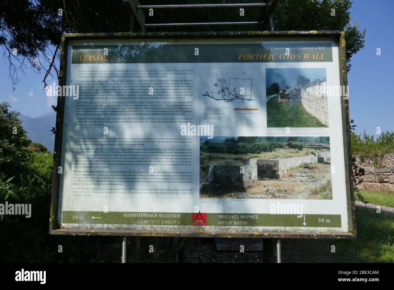 Archaeological Site of Dion Stock Photo - Alamy