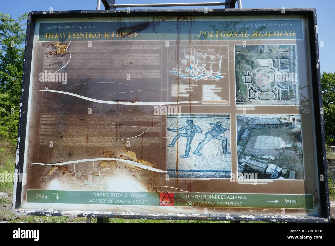 Archaeological Site of Dion Stock Photo - Alamy