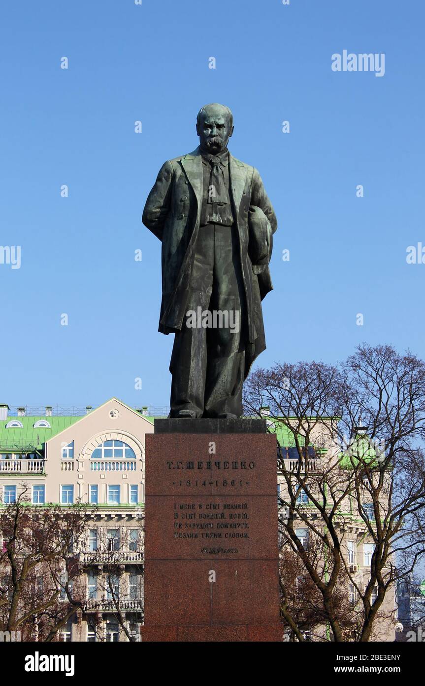 Shevchenko park kiev ukraine europe hi-res stock photography and images ...