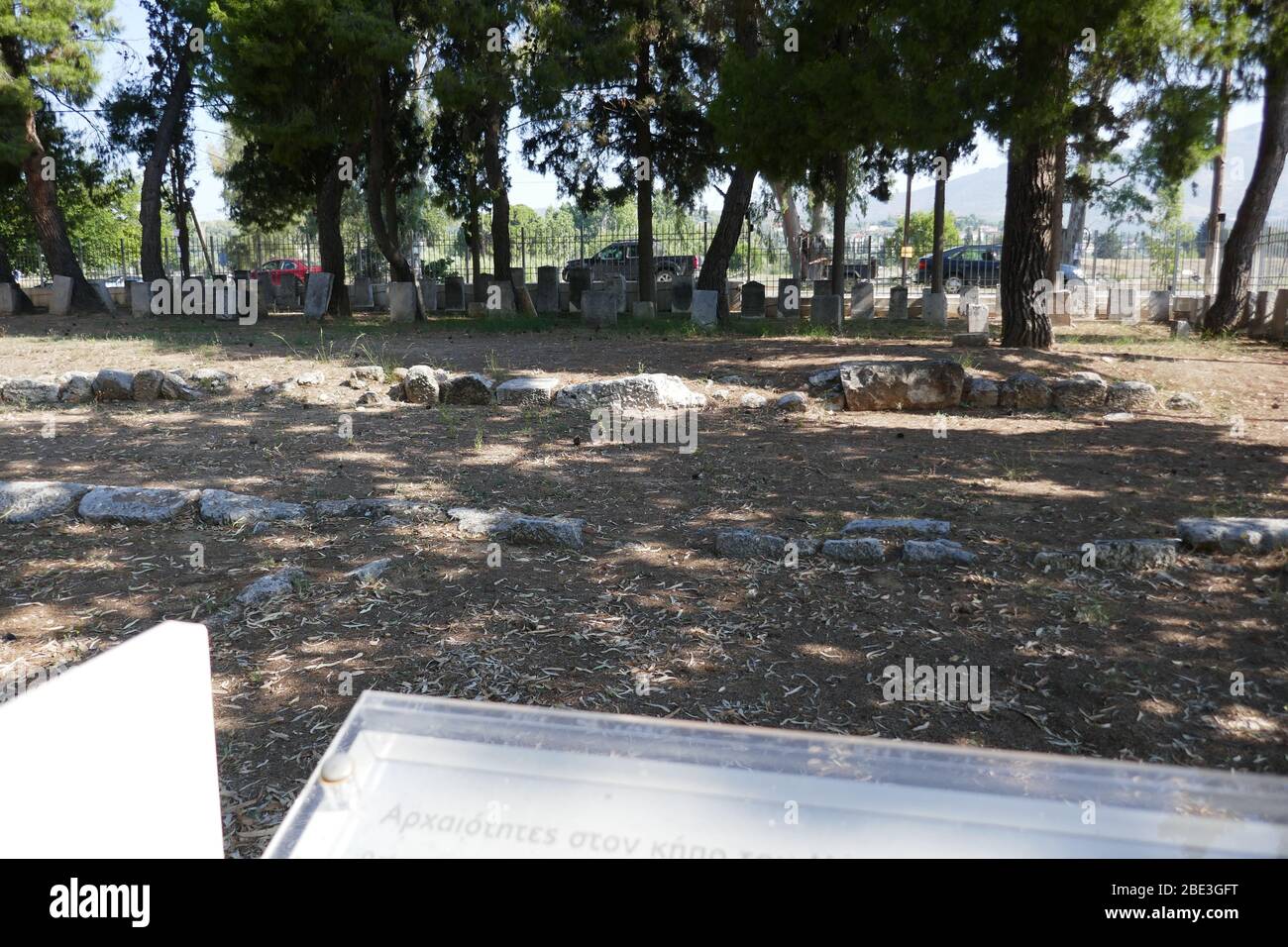 Archaeological Site of Eretria Stock Photo - Alamy