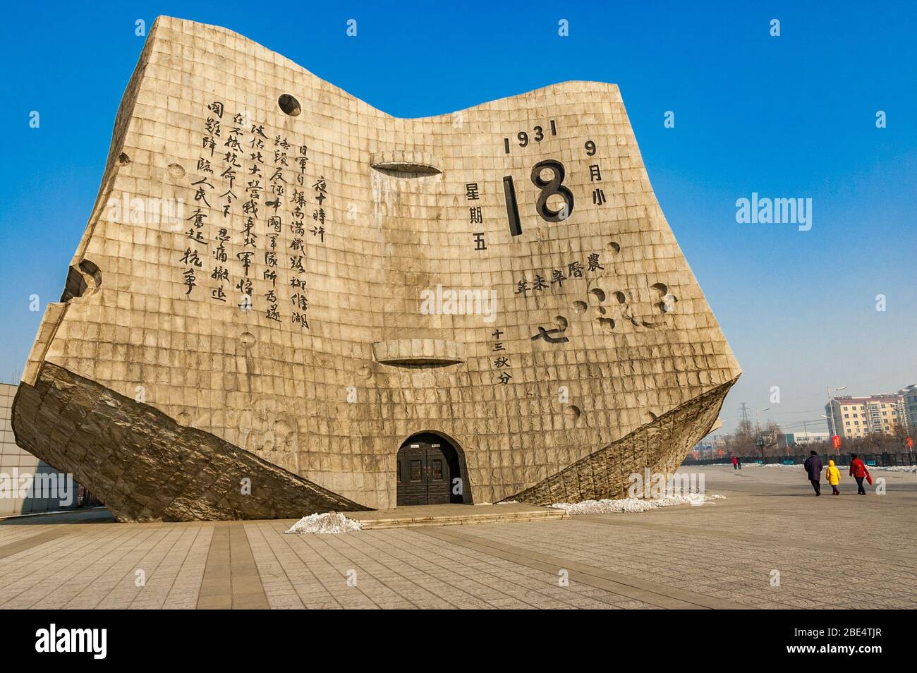 September 18 incident hi-res stock photography and images - Alamy