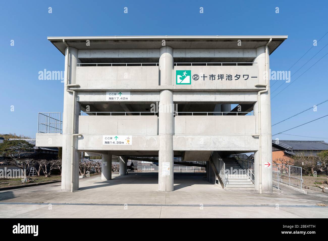 Tsunami evacuation tower Toichi tsuboike tower, Nankoku City, Kochi ...