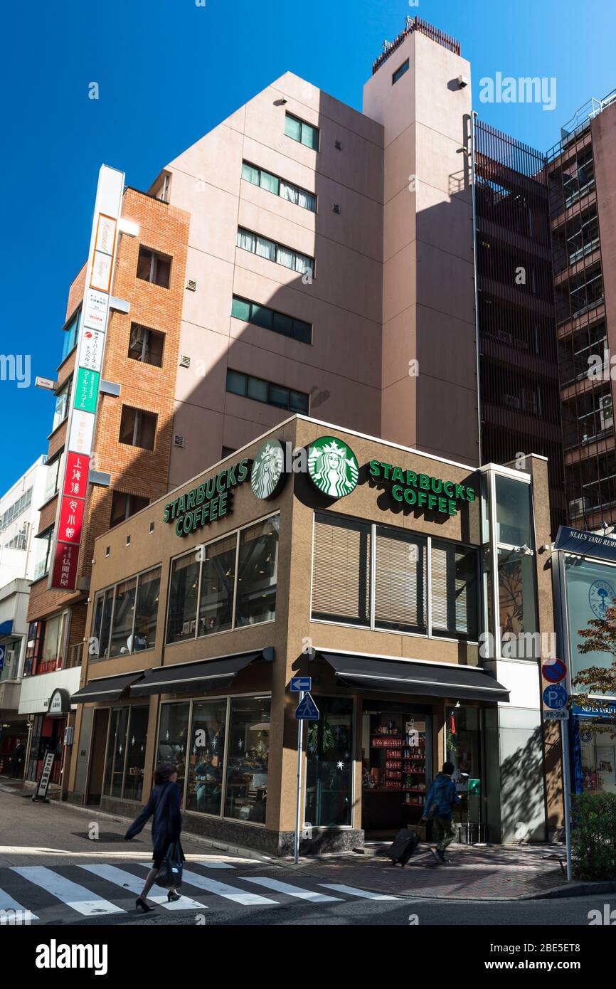 First starbucks hi-res stock photography and images - Alamy